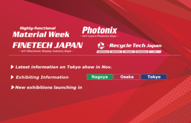 Exhibit | Highly-functional Material Week