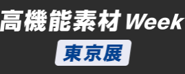 技術革新がアイデアに追いつく時代へ ディスプレイ業界は再生していく｜みずほ証券（株）中根康夫氏